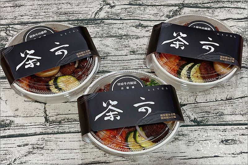 客製化腰封